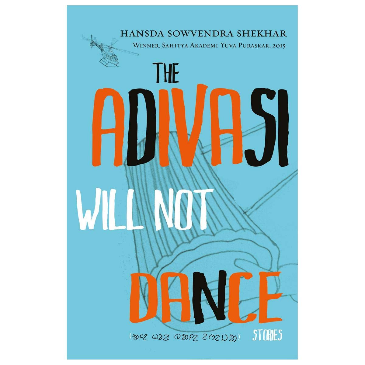 The Adivasi Will Not Dance – TheDaak review