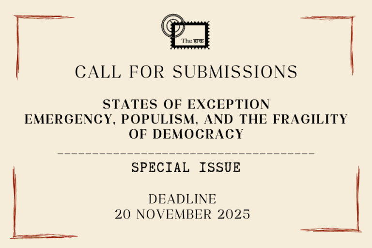 CALL FOR SUBMISSIONS: SPECIAL ISSUE DECEMBER 2025 – TheDaak review